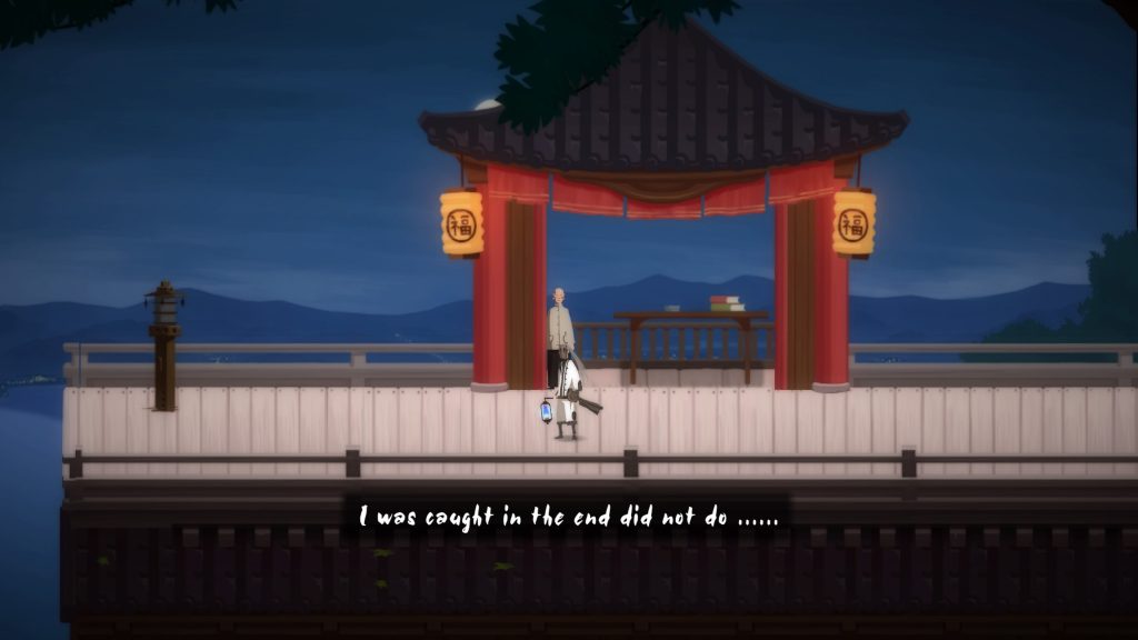 Shio – PS4 Review – PlayStation Country